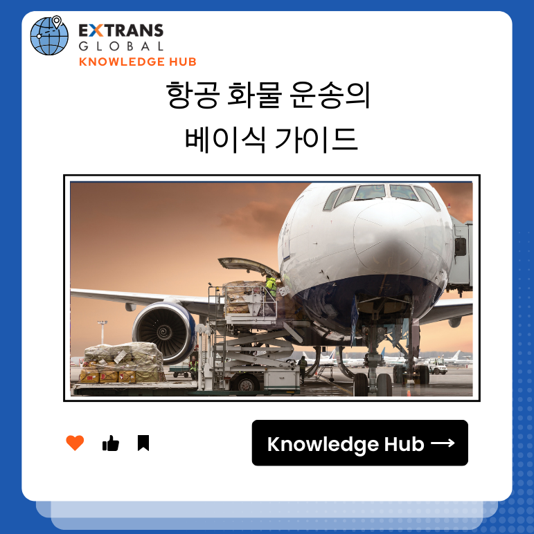 Exploring Air Cargo Operations and Airport Logistics